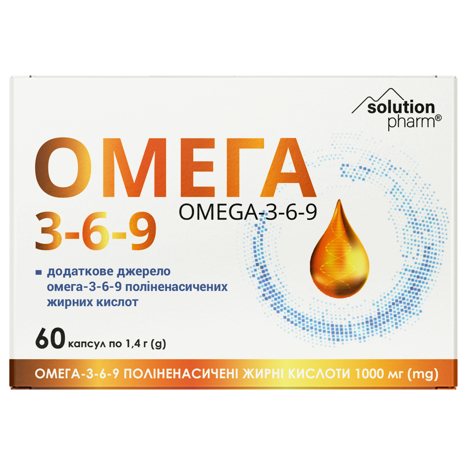 Омега 3-6-9 1000 мг капсули загальнозміцнюючої дії 6 блістерів по 10 шт Solution Pharm ...